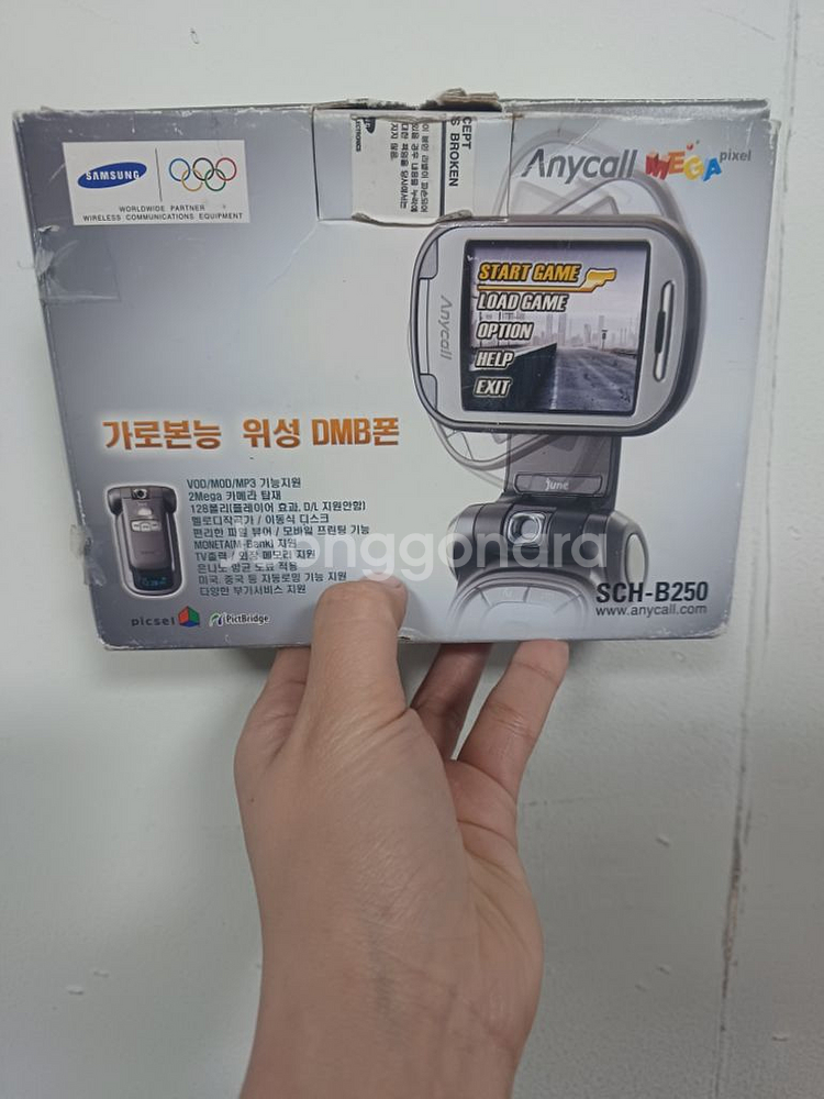 [새상품]삼성 애니콜 가로본능4(SCH-B250) | 일반/피쳐폰 | 중고나라