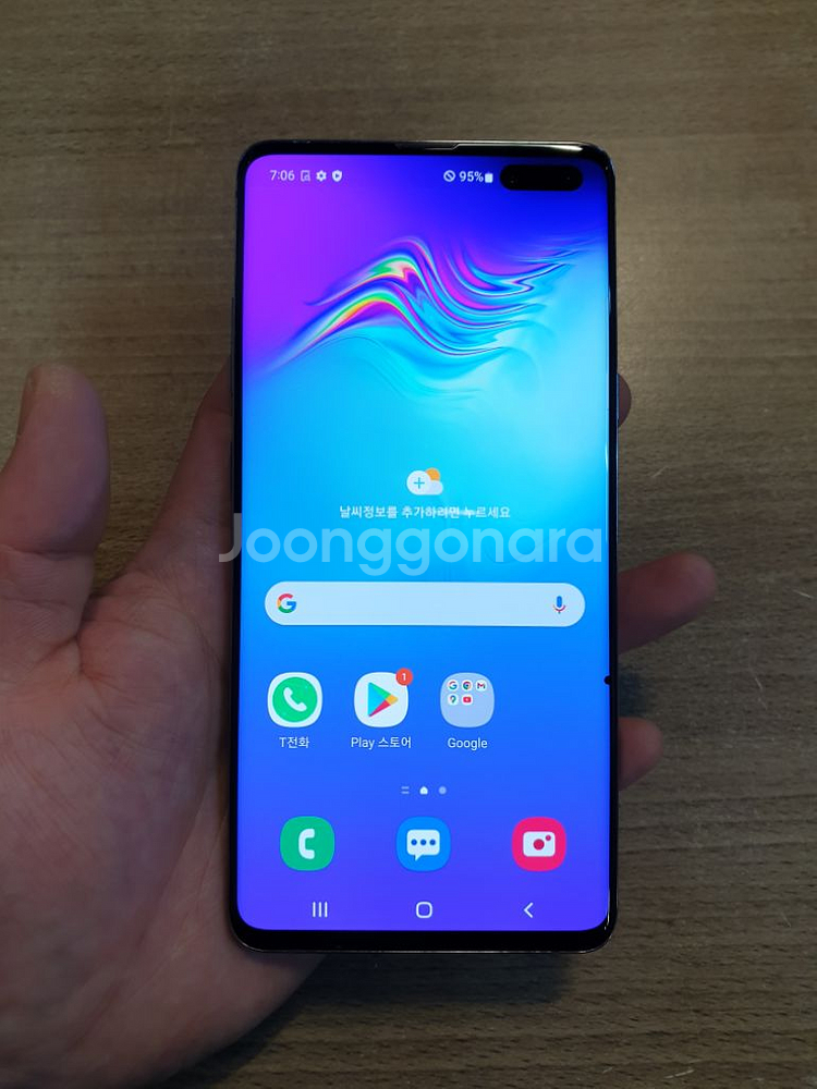 갤럭시s10 5G 512G 상태굿 원가처분 중고폰 공기 | 삼성 | 중고나라