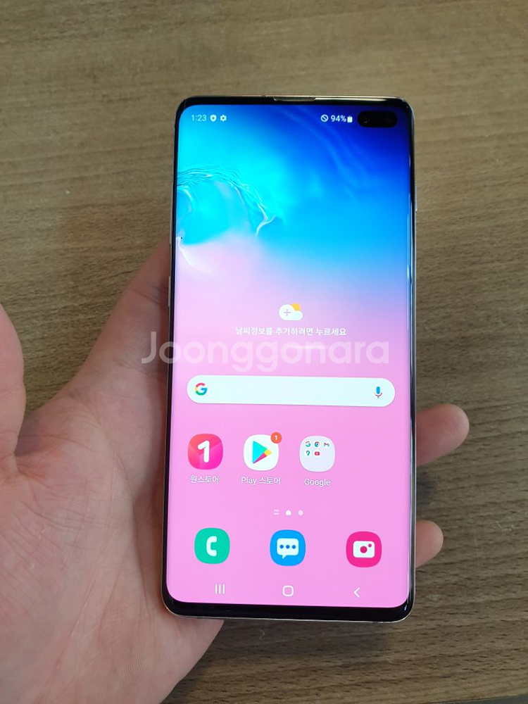 갤럭시s10플러스512G 무잔상 상태굿 중고폰 공기계 | 삼성 | 중고나라