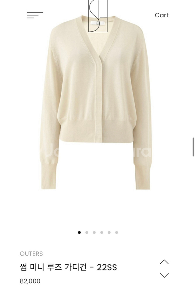 시에 sie 썸미니 22ss 크림 가격내림 | 여성의류 | 중고나라