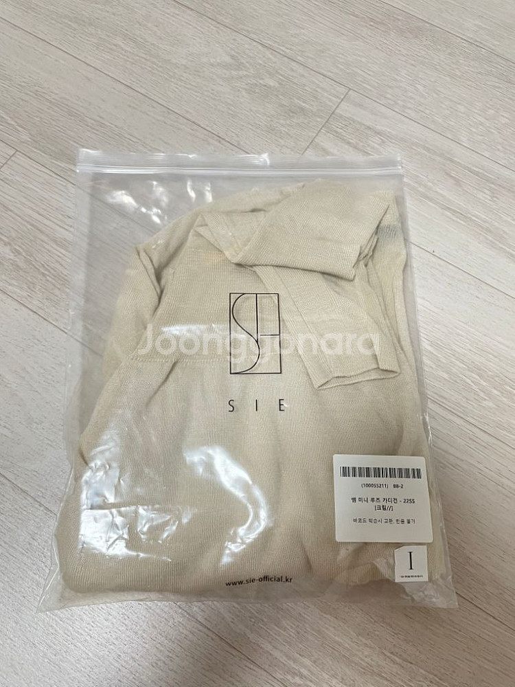 시에 sie 썸미니 22ss 크림 가격내림 | 여성의류 | 중고나라