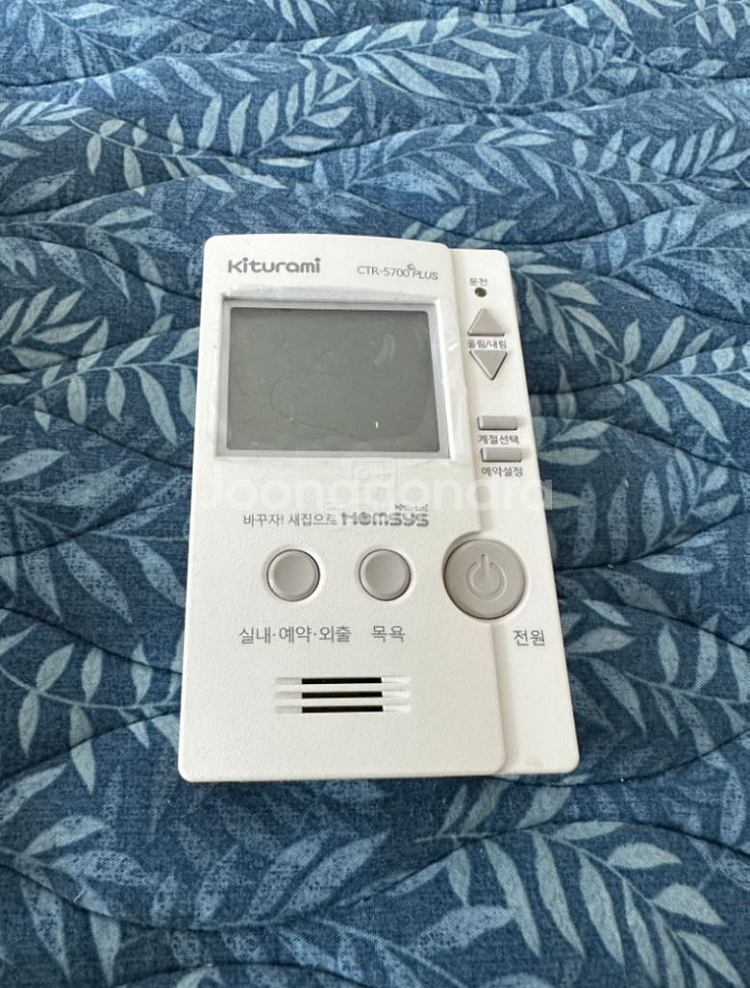 귀뚜라미 보일러 컨트롤러 CTR-5700plus | 히터/난방/온풍기 | 중고나라