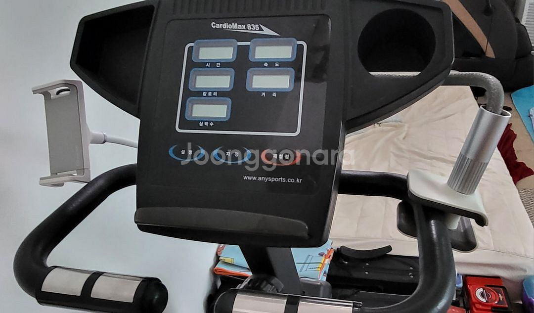 cardio MAX 835 실내용 자전거 | 중고나라 카페에서 운영하는 공식 사이트