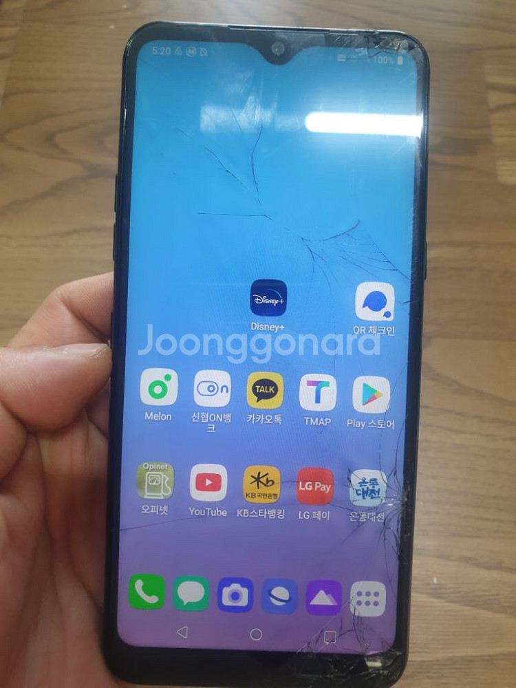 LG Q51 32기가 풀박스팝니다 | 스마트폰 | 중고나라