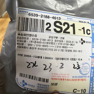 g pro gold 1000w + 80w | CPU/메인보드 | 중고나라