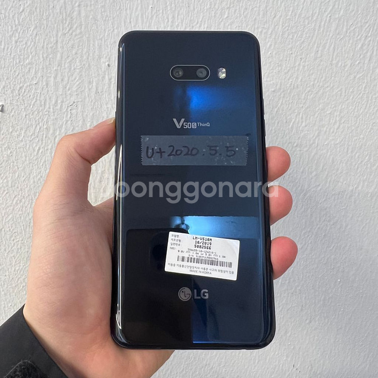 LG V50S 블랙 저렴판매!!! | 스마트폰 | 중고나라