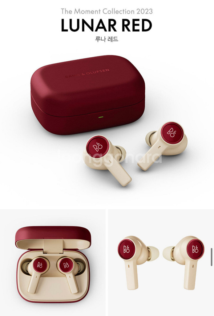 뱅앤올룹슨 Beoplay EX Lunar Red | 중고나라 카페에서 운영하는 공식 사이트