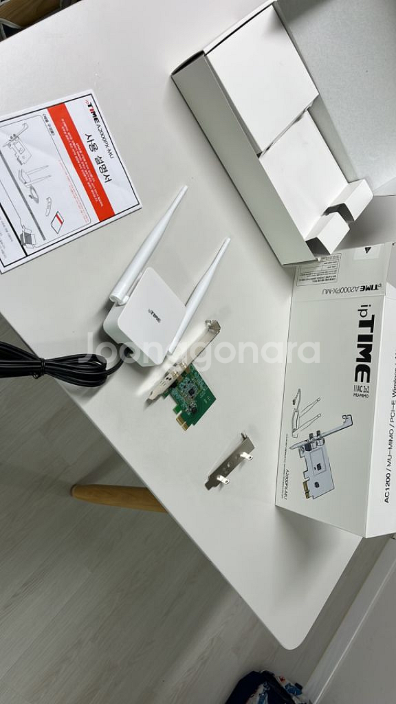 ip time A2000PX-MU | 공유기/랜카드 | 중고나라