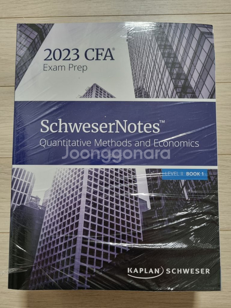 2023 CFA 2 슈웨이저 풀패키지 | 학습/교육 | 중고나라