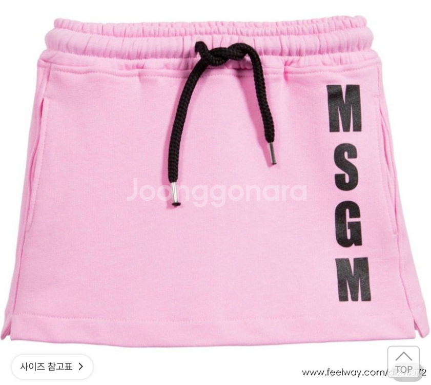 msgm 스커트 xs | 스커트 | 중고나라