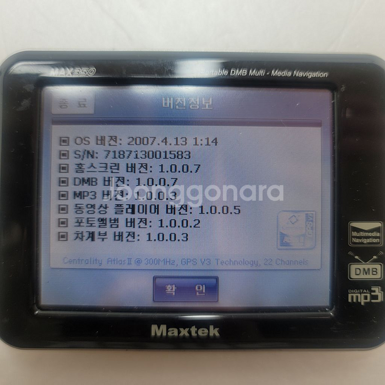 Maxtek MAX 350 | 전자사전/PMP/DMB | 중고나라