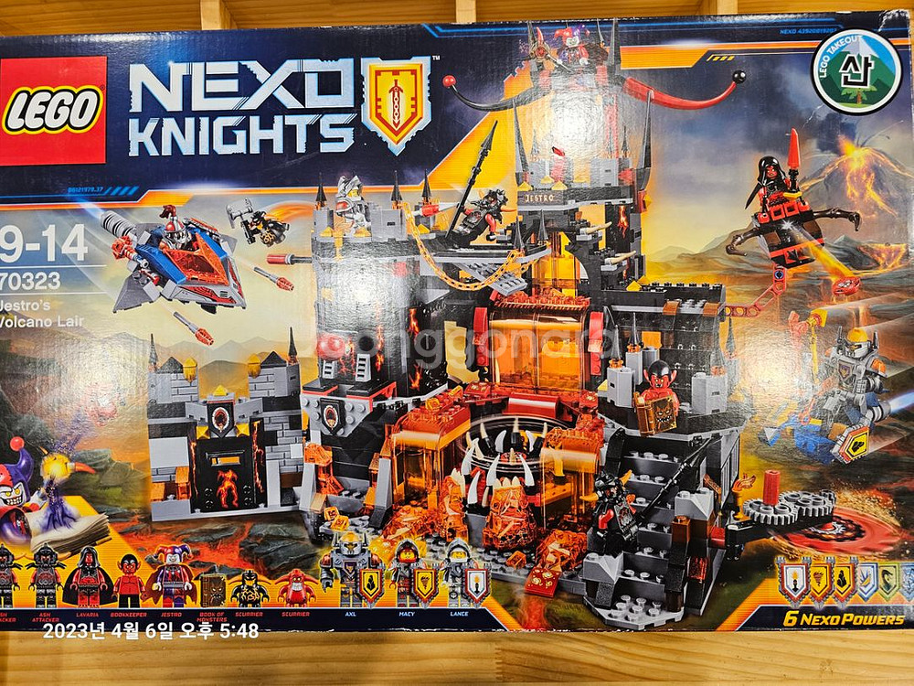 레고 넥소나이츠 70323. | 레고/조립/블록 | 중고나라