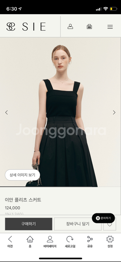 sie 시에 이안플리츠스커트 블랙 xs | 여성의류 | 중고나라