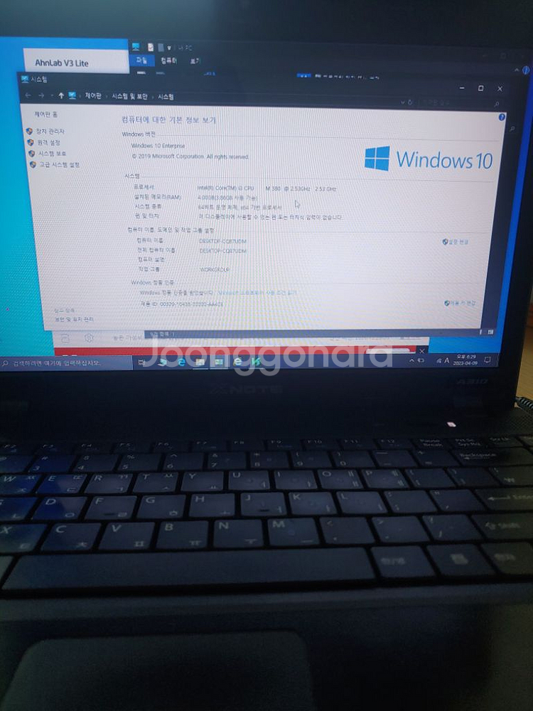 LG X NOTE X노트 노트북 | 중고나라 카페에서 운영하는 공식 사이트