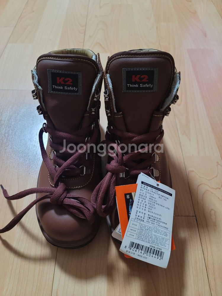 k2안전화255 | 기타남성신발/관련용품 | 중고나라