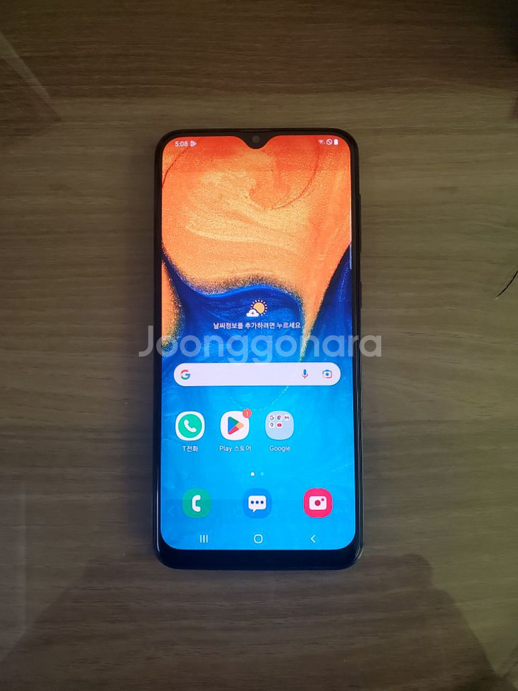 삼성 갤럭시 와이드4 SM-A205S 블랙 | 중고나라 카페에서 운영하는 공식 사이트