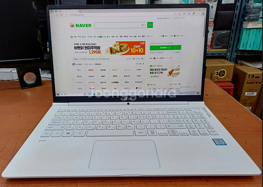 LG전자 그램 15Z970-GA3HK / i3-7100 | LG | 중고나라