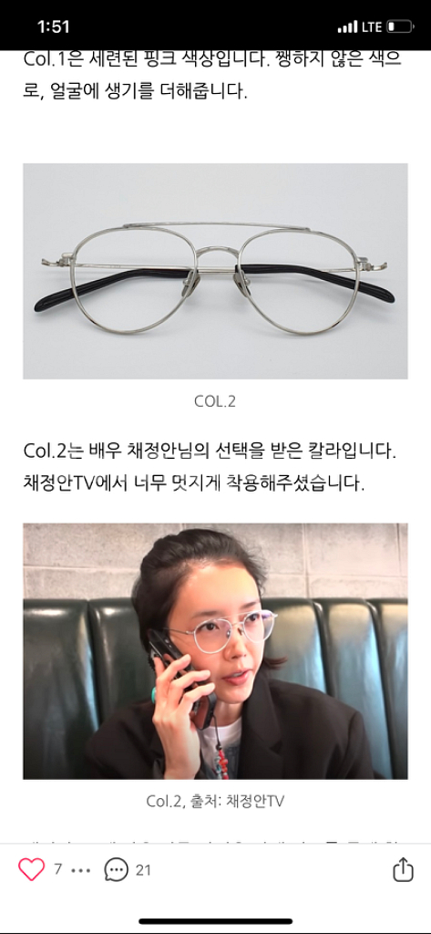 타츠야 TZ16 col.2 +변색렌즈(도수없음) | 안경/안경테 | 중고나라