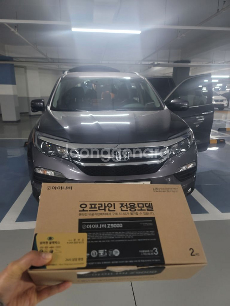 아이나비 Z9000 신제품 블랙박스 출장설치 | 블랙박스/네비게이션 | 중고나라