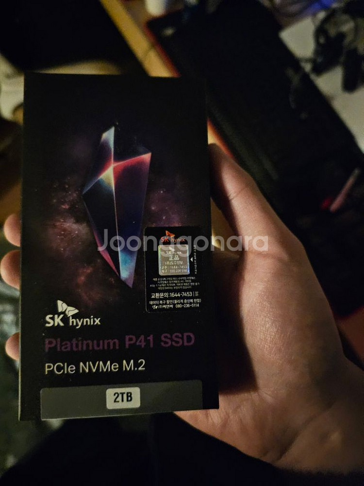 p41 2tb | HDD/SSD/ODD | 중고나라