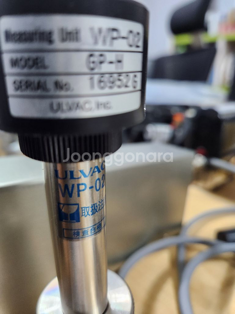 GP-1000G WP-02 ULVAC 알박진공게이지 | 에어/유압 | 중고나라