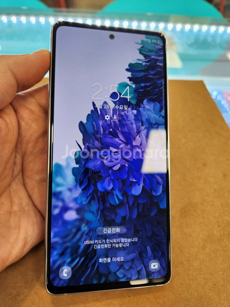 갤럭시s20fe 22년6월개통 | 삼성 | 중고나라