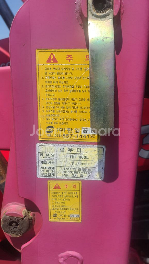 동양T623트랙터 | 농기계/농업용공구 | 중고나라