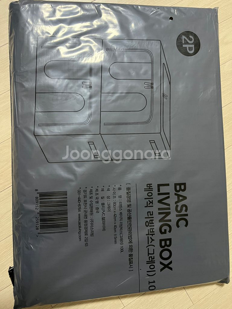 리벤스 베이직 리빙박스 100L 2P 새상품 | 리빙/생활 | 중고나라