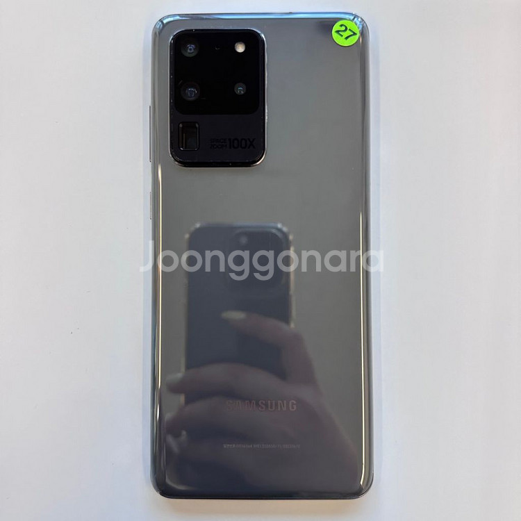 갤럭시S20울트라 (G988) 256기가 코스믹 그레이 | 삼성 | 중고나라