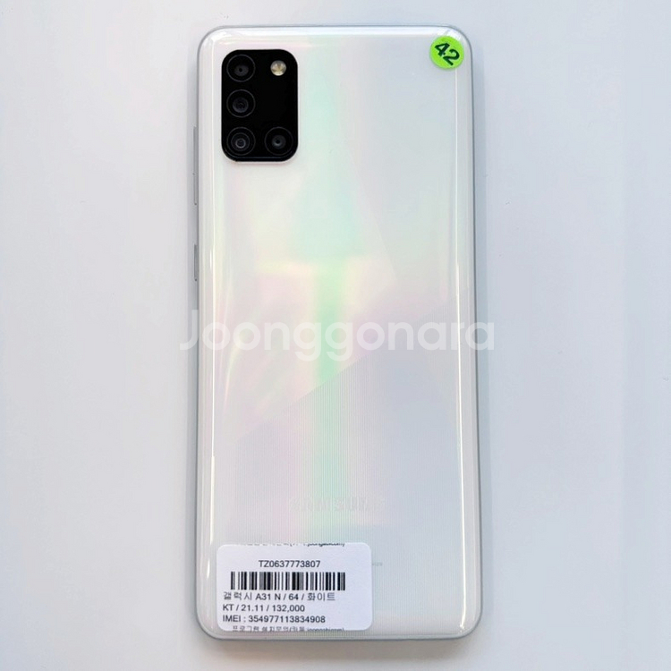 갤럭시A31 (A315) 64기가 화이트 AAA급 | 중고나라 카페에서 운영하는 공식 사이트