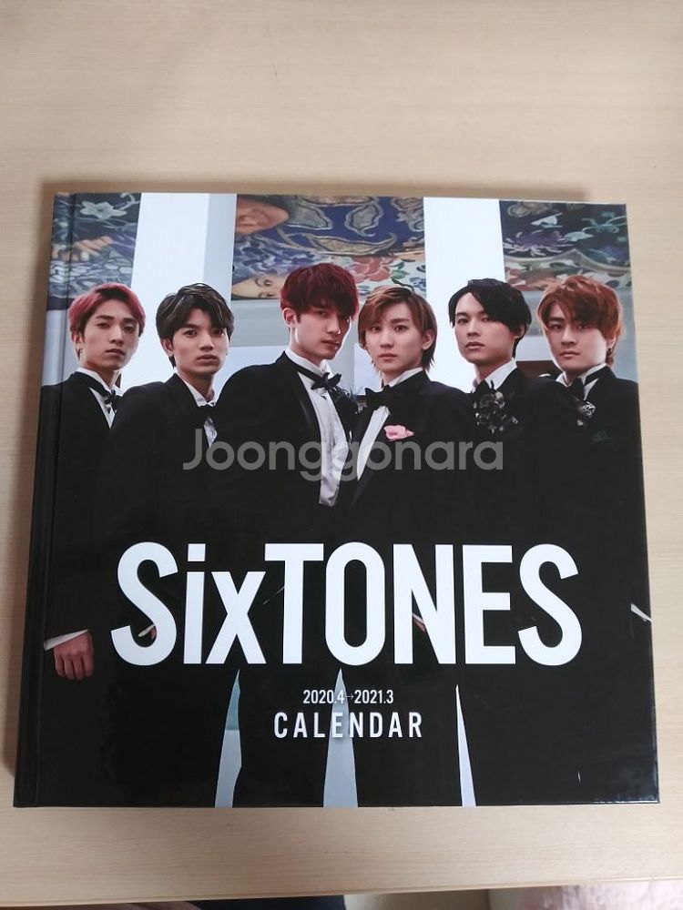 스톤즈 sixtones 2020~2021 캘린더 팝니다 | 중고나라 카페에서 운영하는 공식 사이트