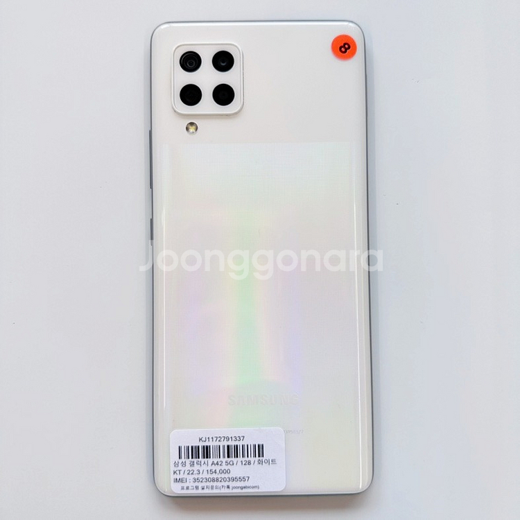 갤럭시A42 (A426) 128GB 화이트 AAA급 | 삼성 | 중고나라