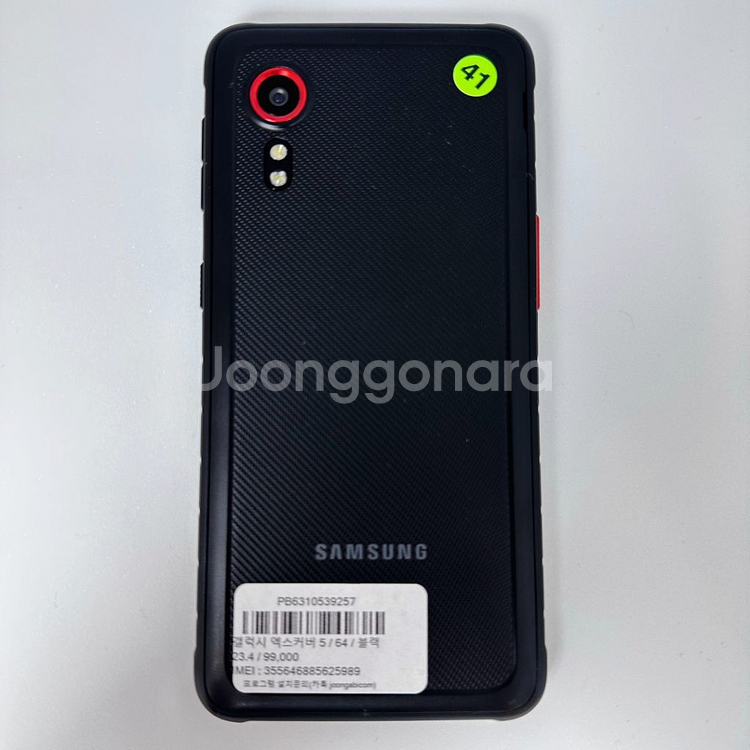 갤럭시X커버5 (G525) 64기가 블랙 AAA급 | 삼성 | 중고나라