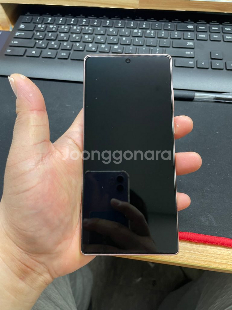 갤럭시노트20 256G 브론즈 A급! | 삼성 | 중고나라