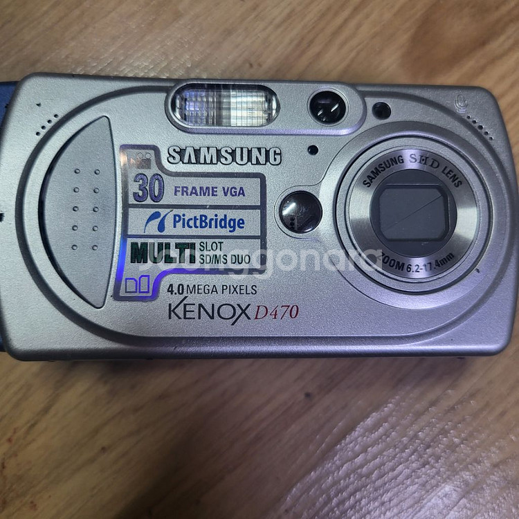 삼성 케녹스 d470디카 | 디지털카메라 | 중고나라