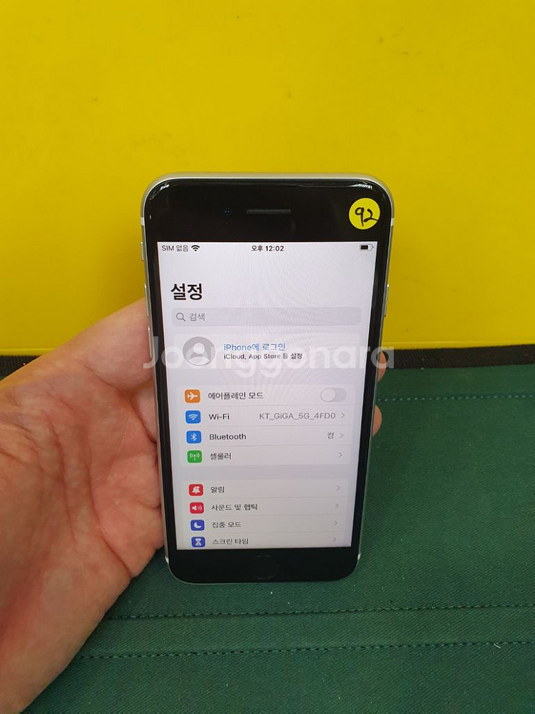 아이폰SE3 128기가 화이트 S급 | 애플 | 중고나라