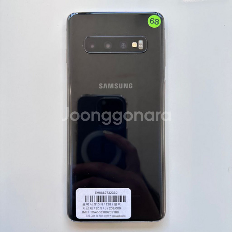 갤럭시S10 (G973) 128기가 블랙 외관A급 | 삼성 | 중고나라