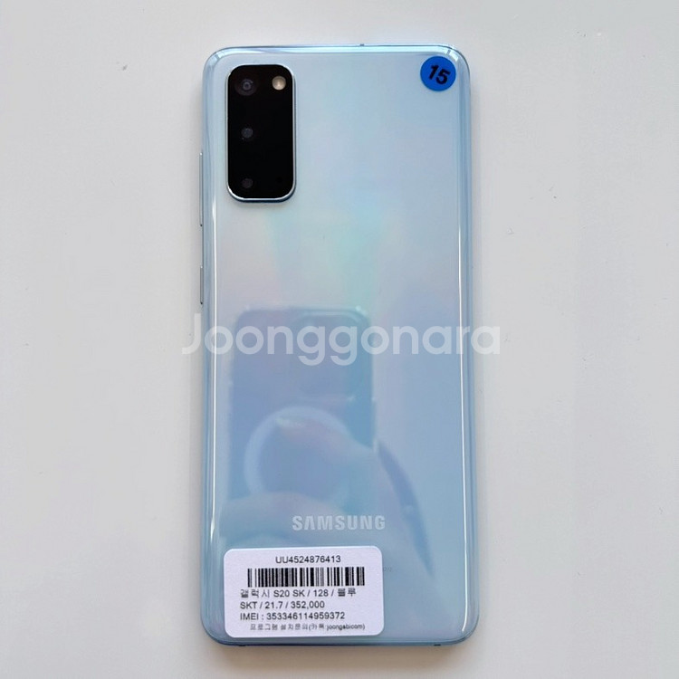 갤럭시S20 5G (G981) 128기가 클라우드 블루 | 삼성 | 중고나라