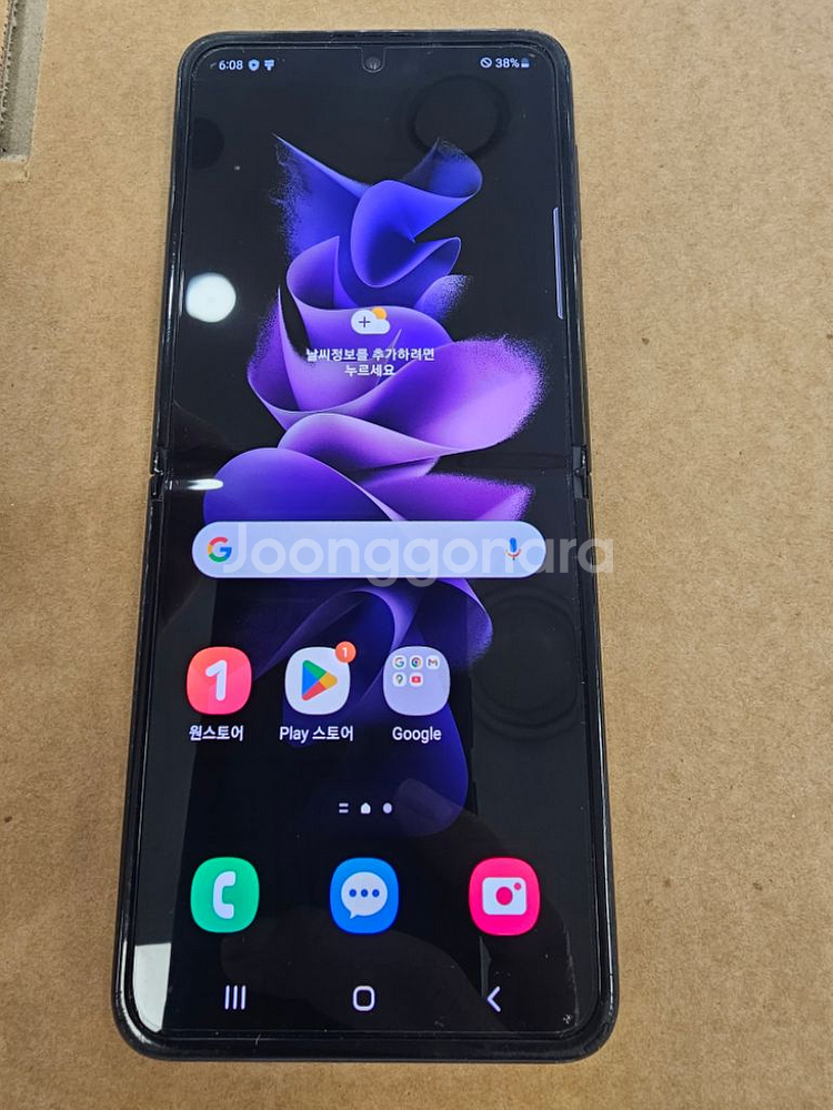 갤럭시z플립3 블랙256g | 스마트폰 | 중고나라