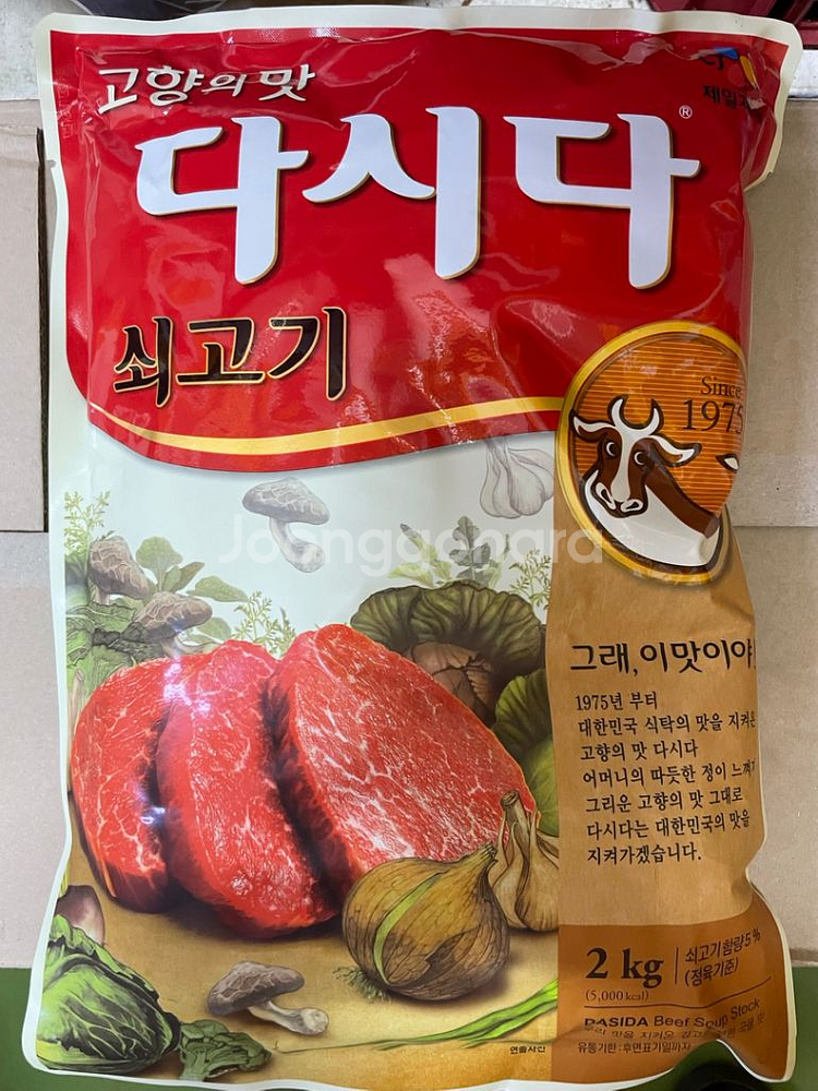 CJ 쇠고기 다시다 1박스 (2kg*6ea) 팝니다 | 식품 | 중고나라