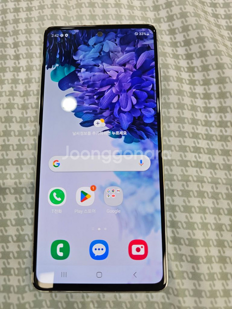 갤럭시s20fe 상태깨끗해요 | 삼성 | 중고나라