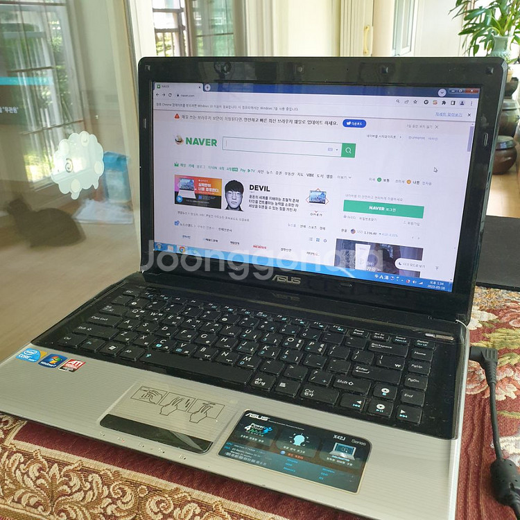 ASUS 노트북 X42J 판매합니다 | 노트북/넷북 | 중고나라