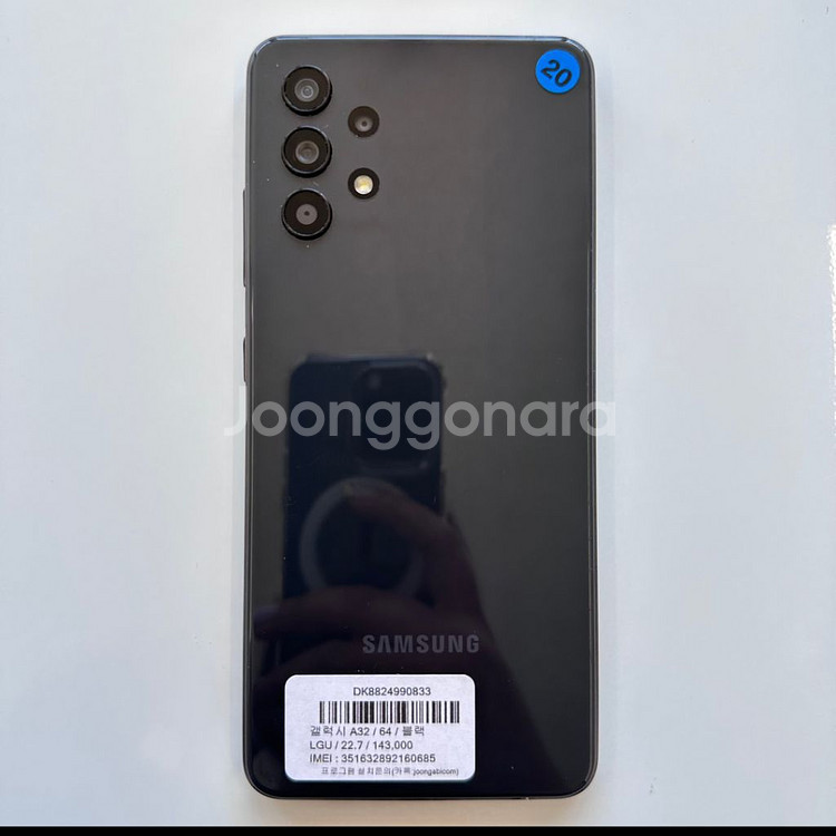 갤럭시A32 (A325) 64기가 블랙 A급 | 삼성 | 중고나라