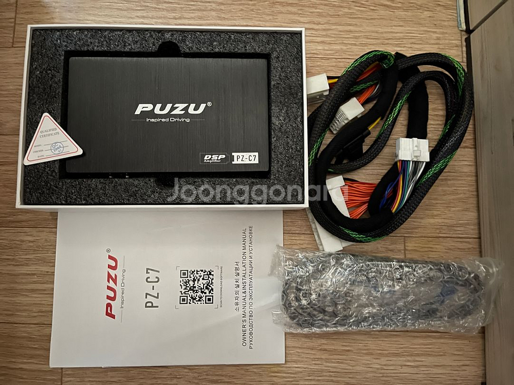 (고장)PUZU PZ-C7 자동차 DSP 앰프 현대 | 중고나라 카페에서 운영하는 공식 사이트