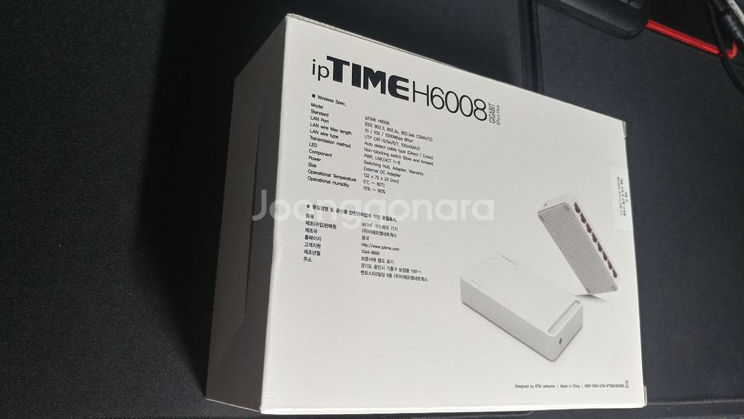 ipTIME H6008 기가 허브 8포트(새제품) | 공유기/랜카드 | 중고나라