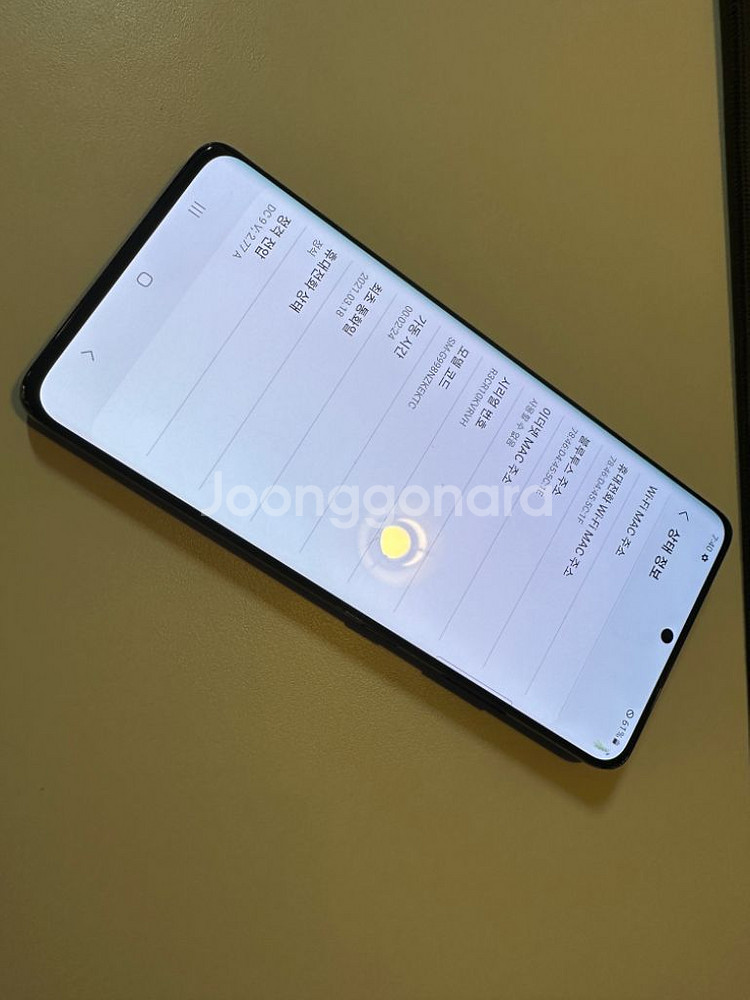 KT 갤럭시 S21울트라 블랙 화면이상 팝니다 | 스마트폰 | 중고나라