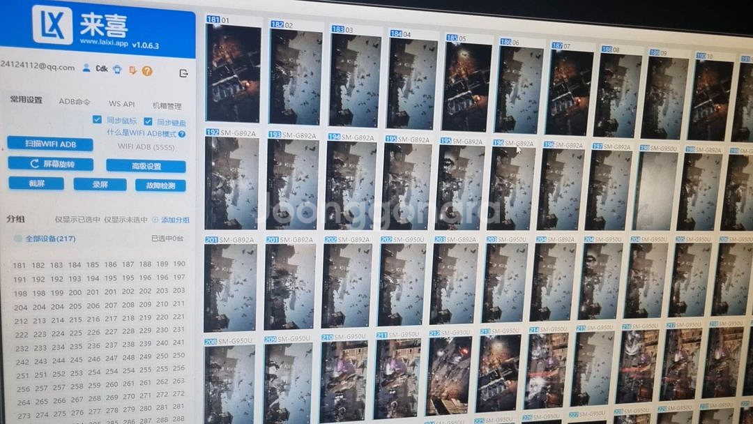 폰보드 (개임작업장,너튜브등등..) | 삼성 | 중고나라