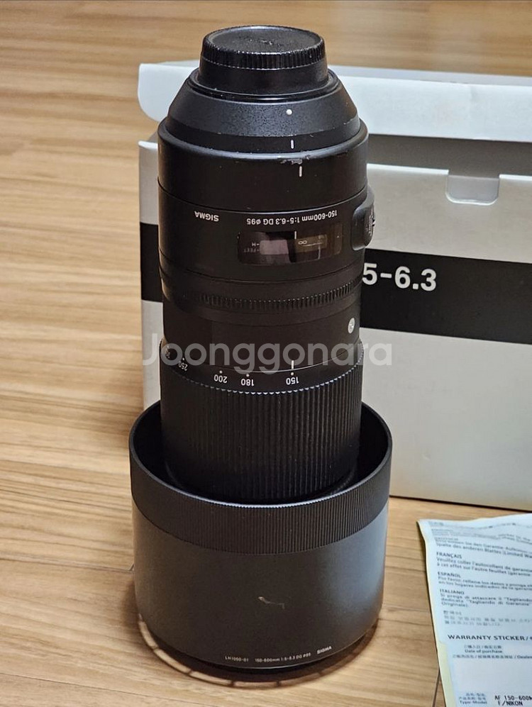 시그마 150-600C 니콘마운트용 | 카메라렌즈 | 중고나라