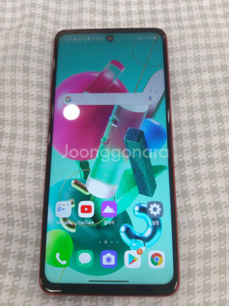 lg q920 | LG | 중고나라