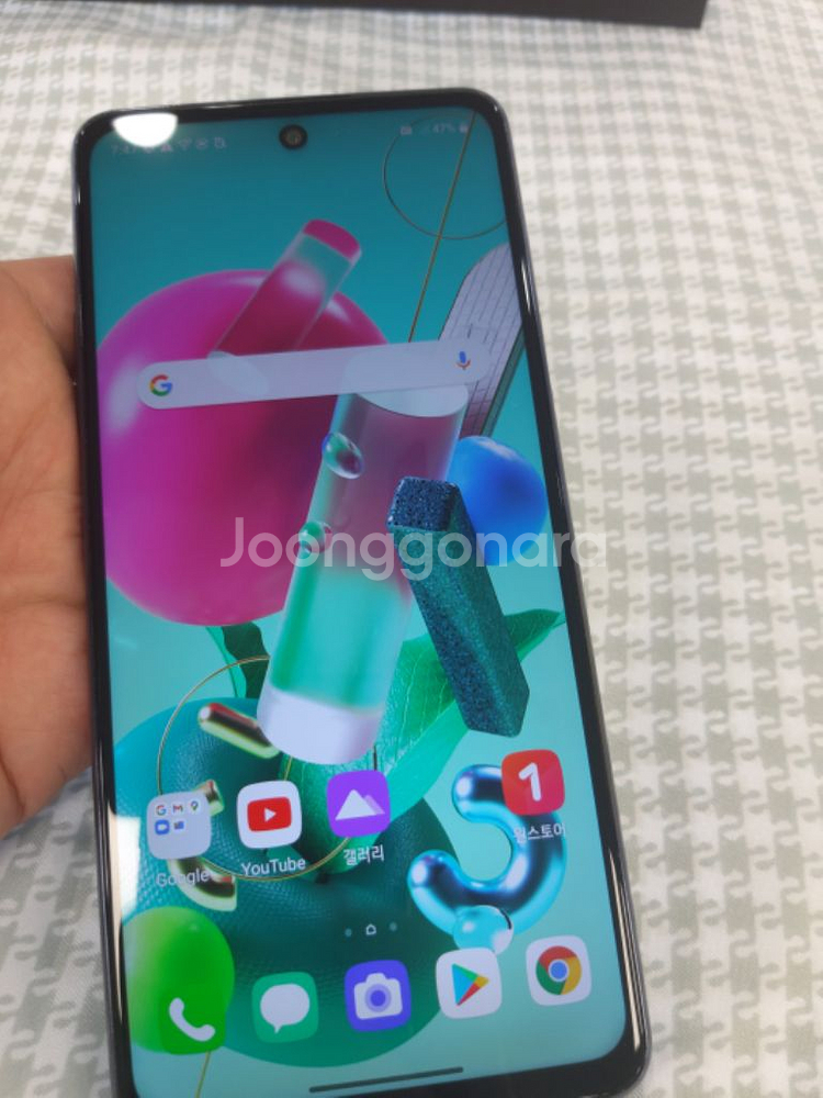 lg q920 | 중고나라 카페에서 운영하는 공식 사이트